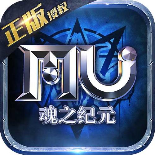 魂之纪元破解版