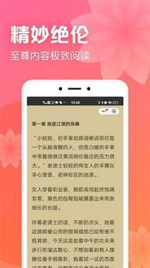 书神小说v2.4
