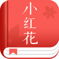 小红花阅读v3.3截图