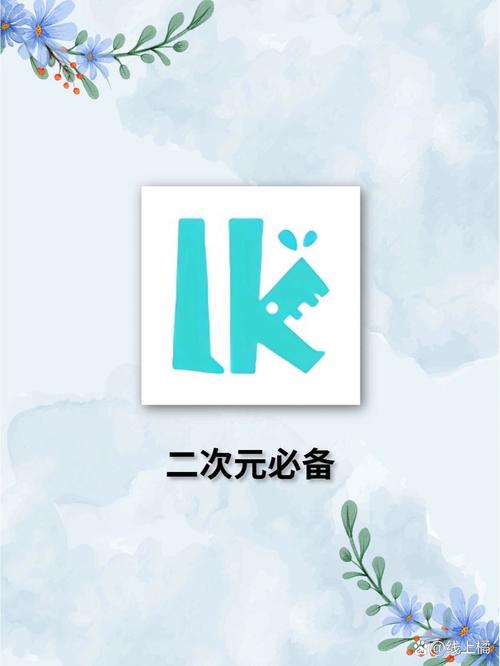 轻之国度(LK)图标