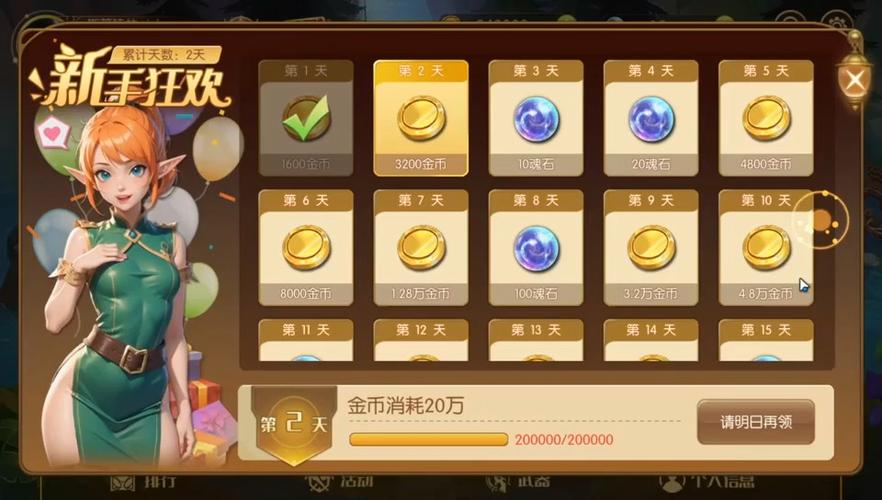 冒险王者红包版