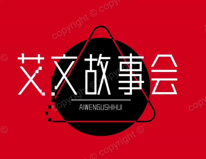 艾文免费小说图标