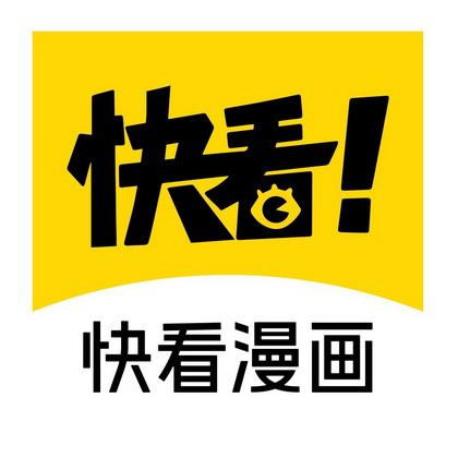 快看漫画破解版免费观看截图