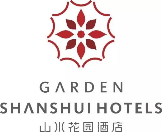 山水花园截图