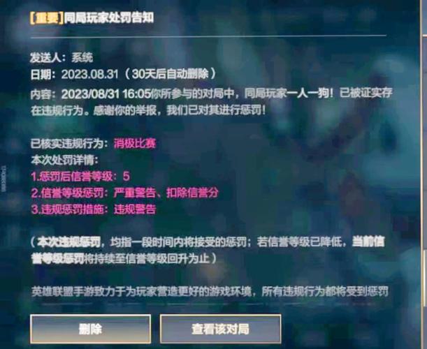 微创联盟挂机