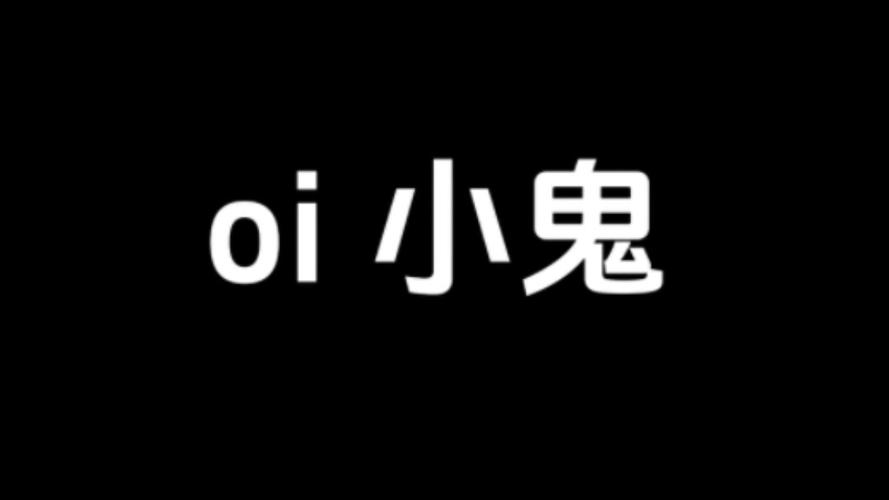 小鬼免费快读图标