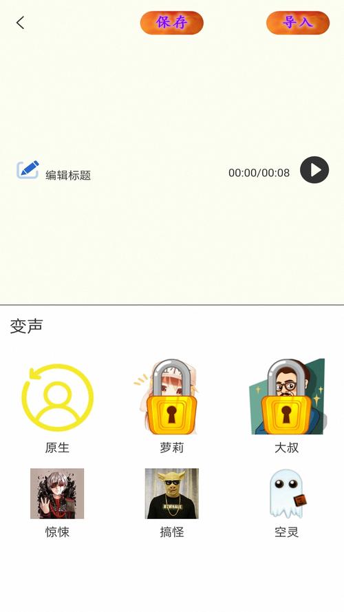 喵喵视频极速版