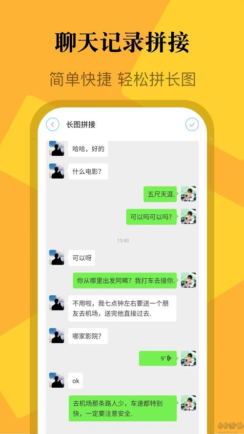 鹤七画质助手