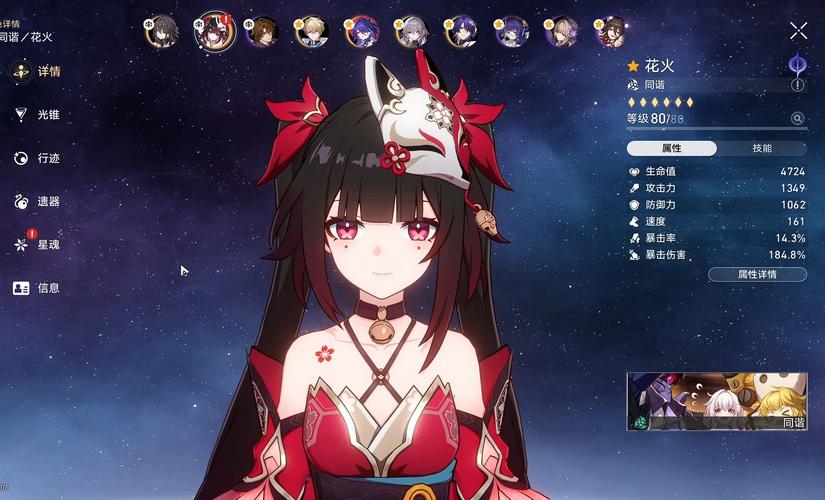 花火视频v1.0