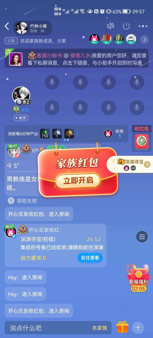 派派手机版无限红包2022