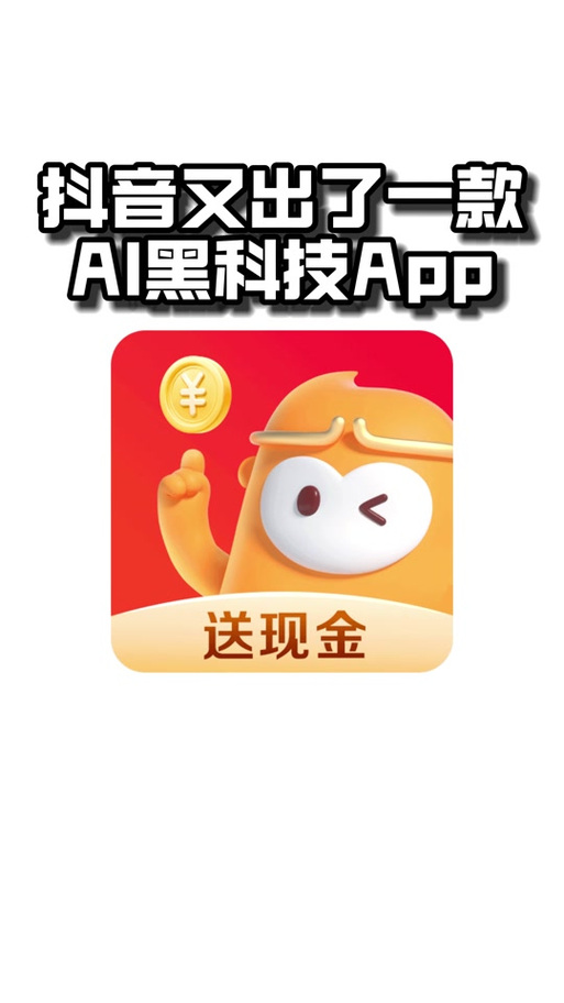 疯看浏览器赚钱领现金截图