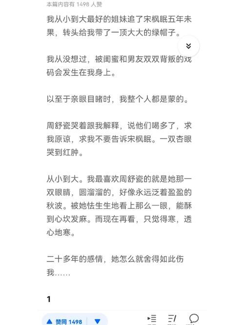 渔火小说