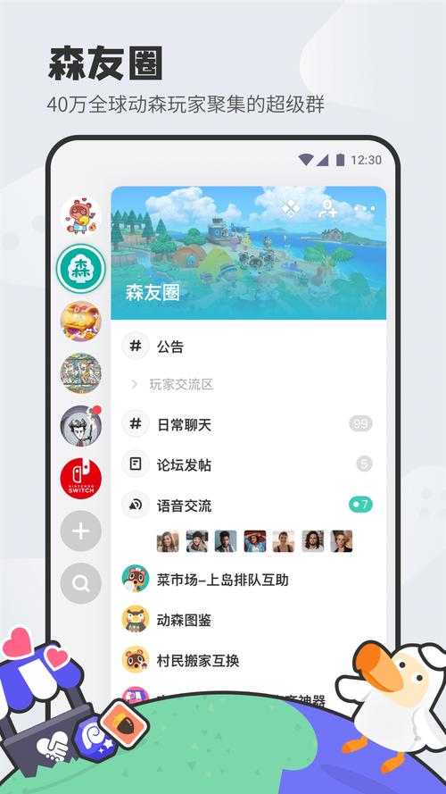 DODO森友圈官网版