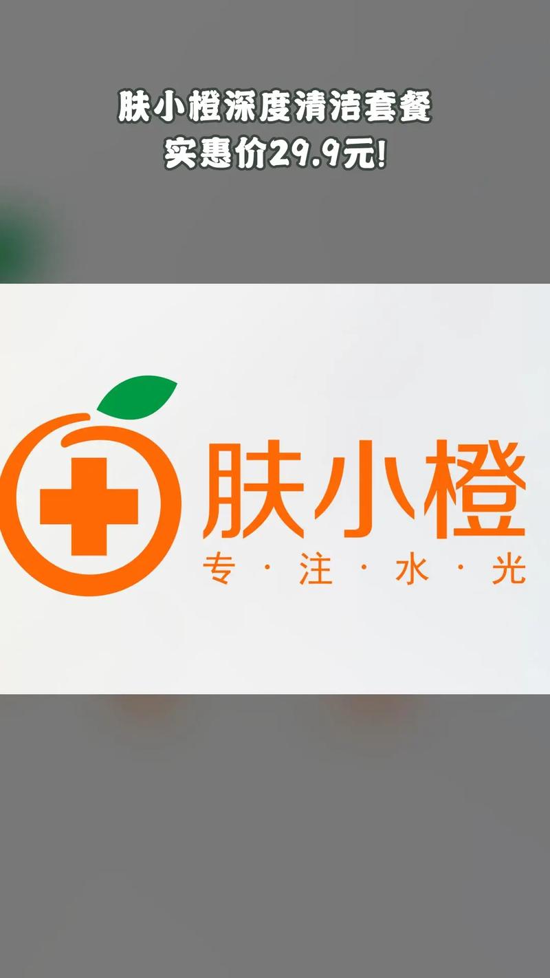 小橘试玩截图