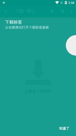 E站白色版本V.1.7.21.1免费版