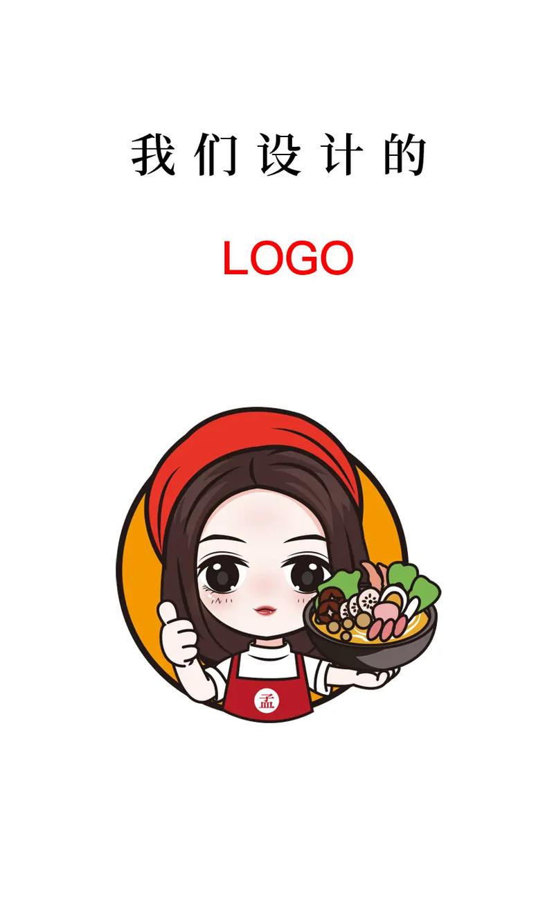 饭绘漫画截图