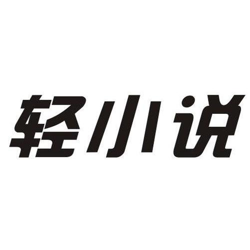 亲小说官方版截图