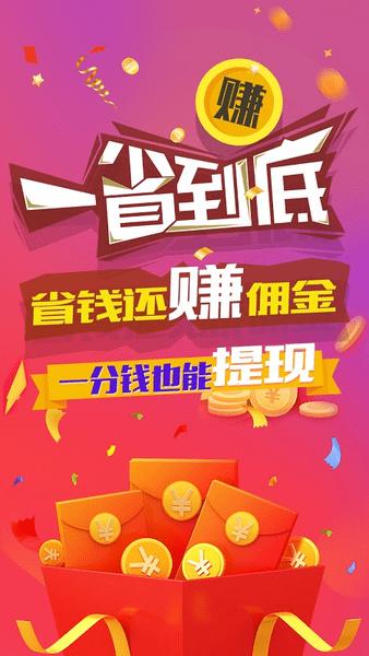 闲时联盟app安卓版本最新截图