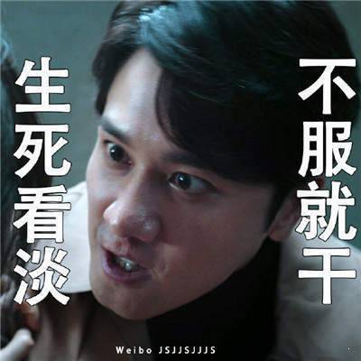 抖音阳光之下封潇声表情包截图