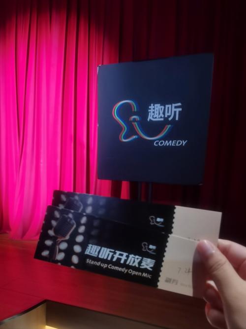 泉涌趣听截图