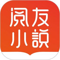 阅文漫画安卓版截图