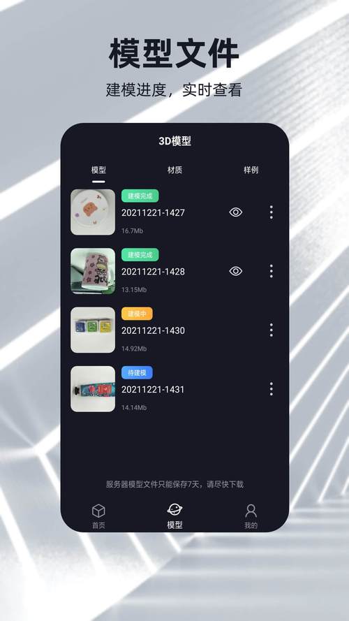 da管家元宇宙