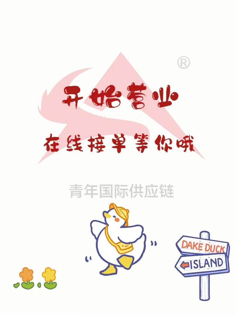 发小鸭接单v1.5.0图标