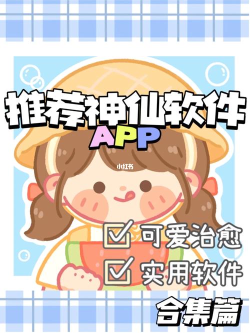 学生宝藏鸭软件截图