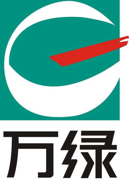 万韦绿化截图
