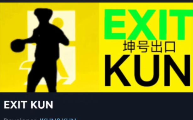 PUBG坤坤直装图标