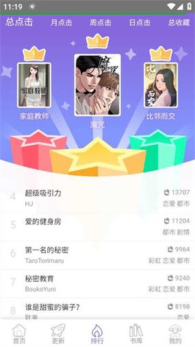 鸿铭阅读v1.1