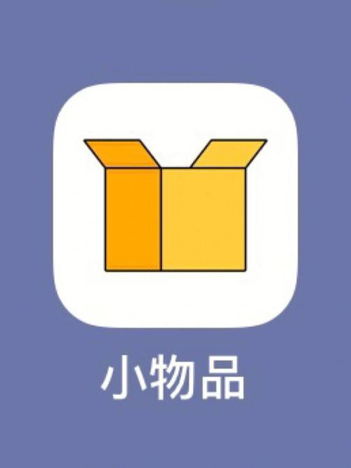 小小收纳破解版免广告截图