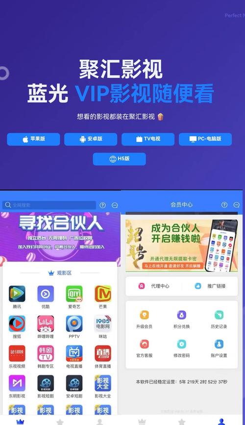 聚汇玩v1.0.5