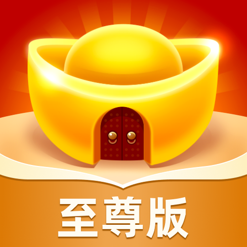 成语黄金屋红包版最新截图