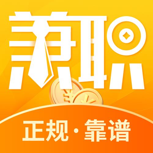 点点兼职打字