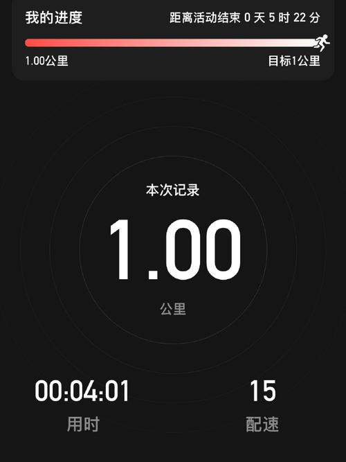 千米app下载