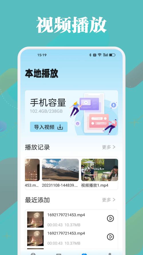 油条视频官方安卓版