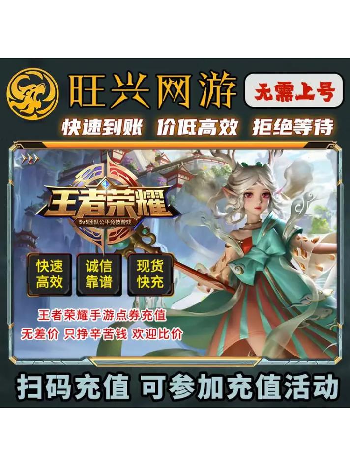 王者荣耀黑科技刷点卷真正免费3.72.1.1截图