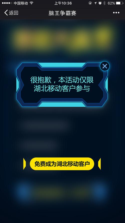 答题大魔王截图