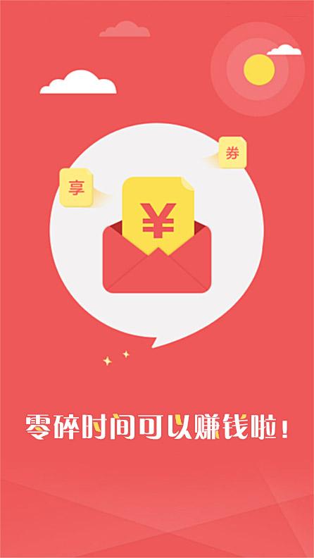 卡创之家赚钱版V2.0.1截图