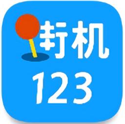 123游戏盒子赚钱版截图