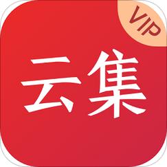 云集小说截图