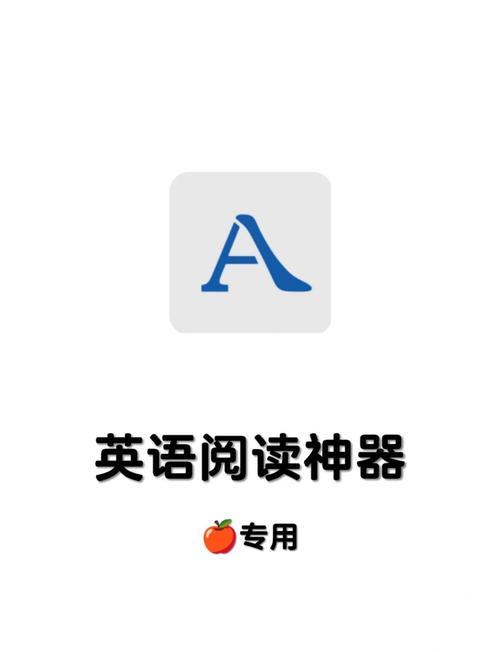 小A阅读app图标