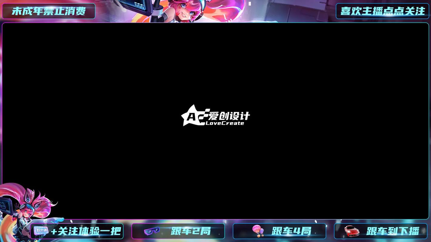 刺激边框美化助手(吃鸡美化框)图标