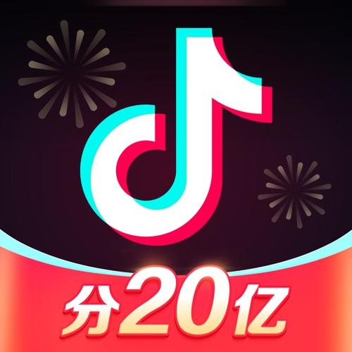 抖音分20亿图标
