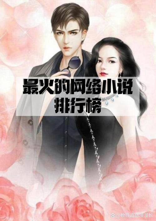 顶级弃少九桃小说