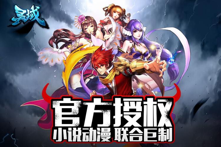 灵域小说v1.0.8