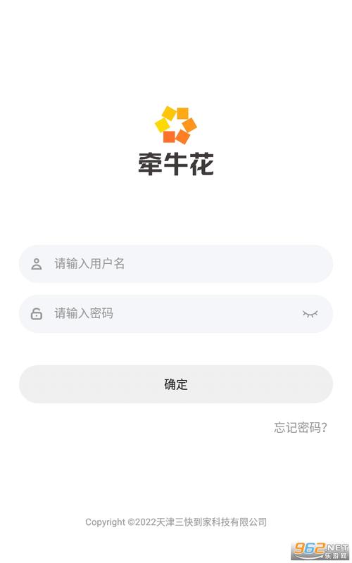 牵牛赚app图标