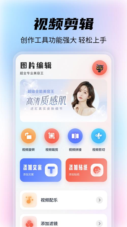 桃子画质助手