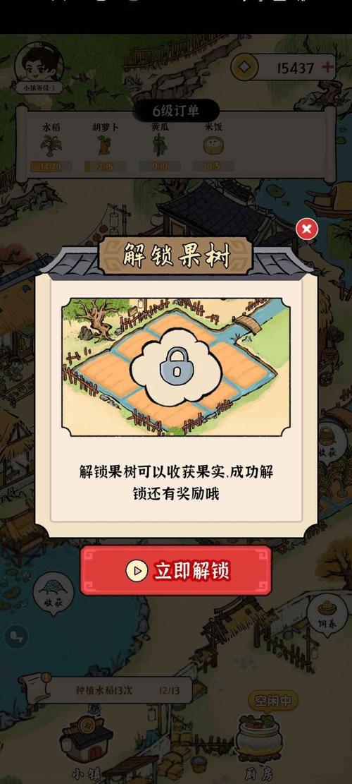 锦绣花田红包版最新版